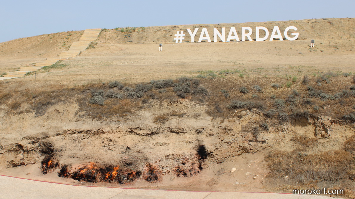 Yanardag | morokoff