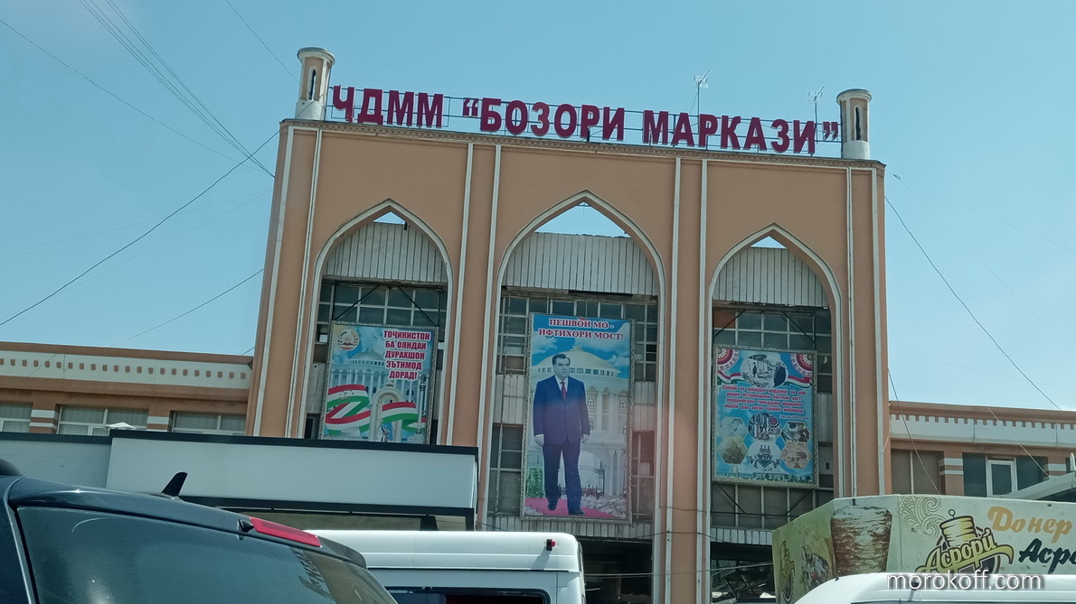 Istaravshan | morokoff